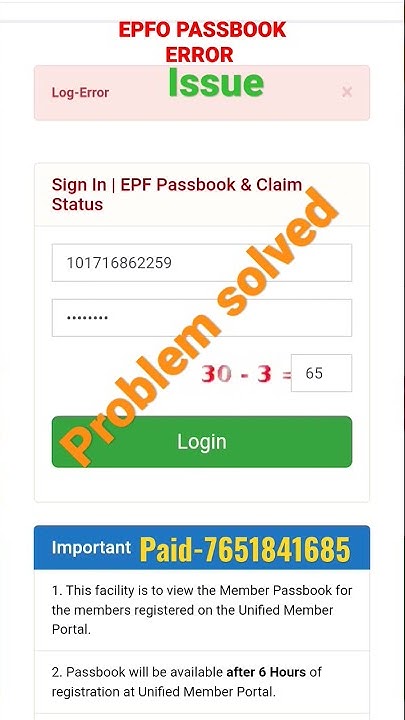 EPF epfo passbook error problem solve #shorts - YouTube