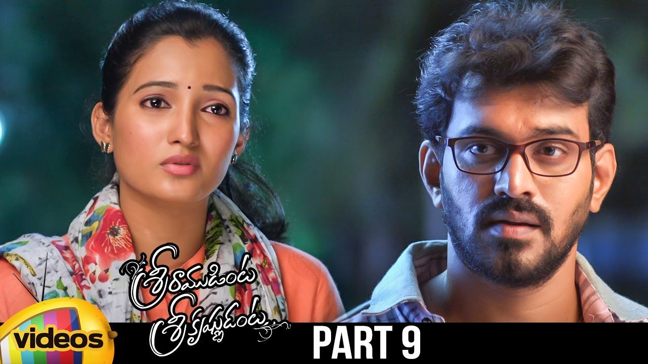 Sri Ramudinta Sri Krishnudanta 2019 Latest Telugu Movie HD | Deepthi ...