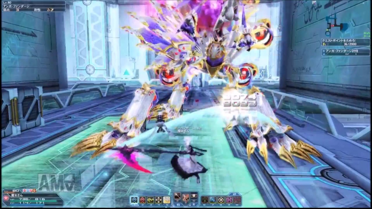 【PSO2】アンガ・ファンタージ獣形態【Bo/Hu】 - YouTube