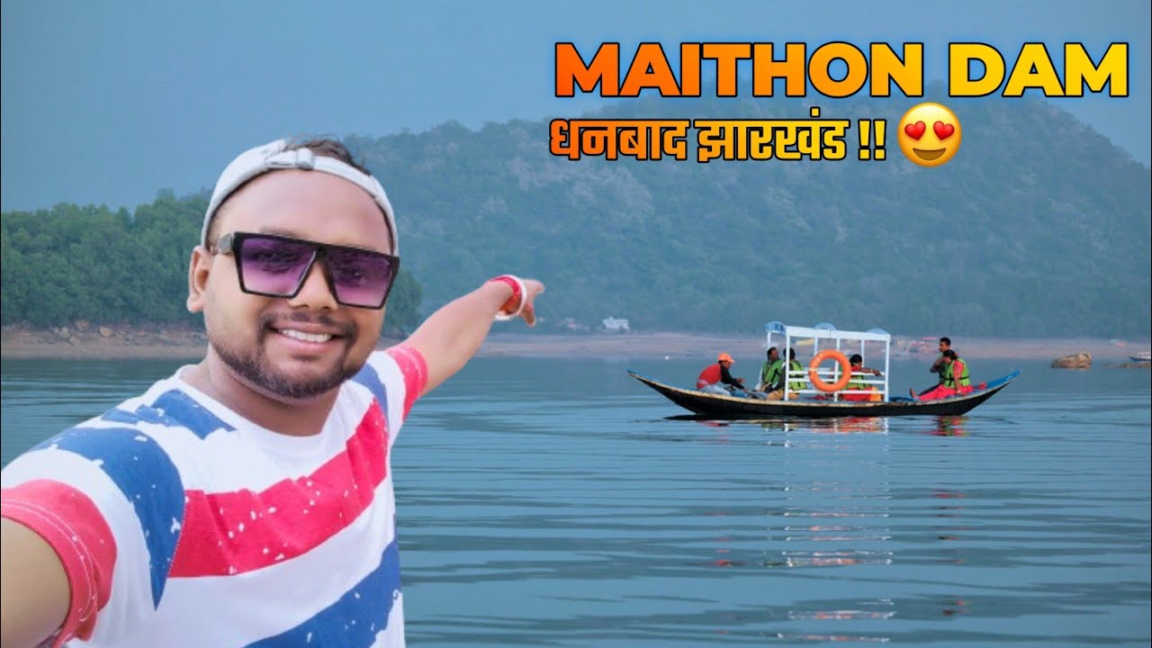 Maithon Dam Vlog🔥 || Maithon Dam Dhanbad || Beauty Of Maithon Dam ...