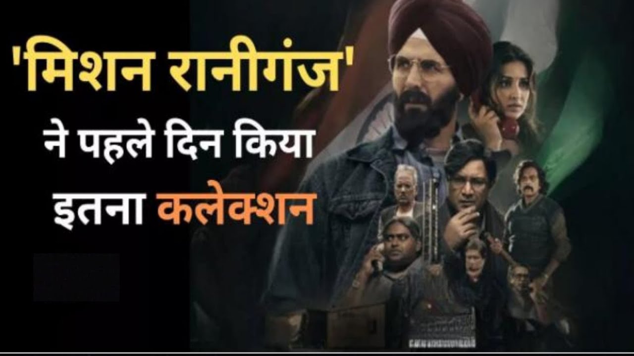 Mission Raniganj box office collection , mission raniganj worldwide ...