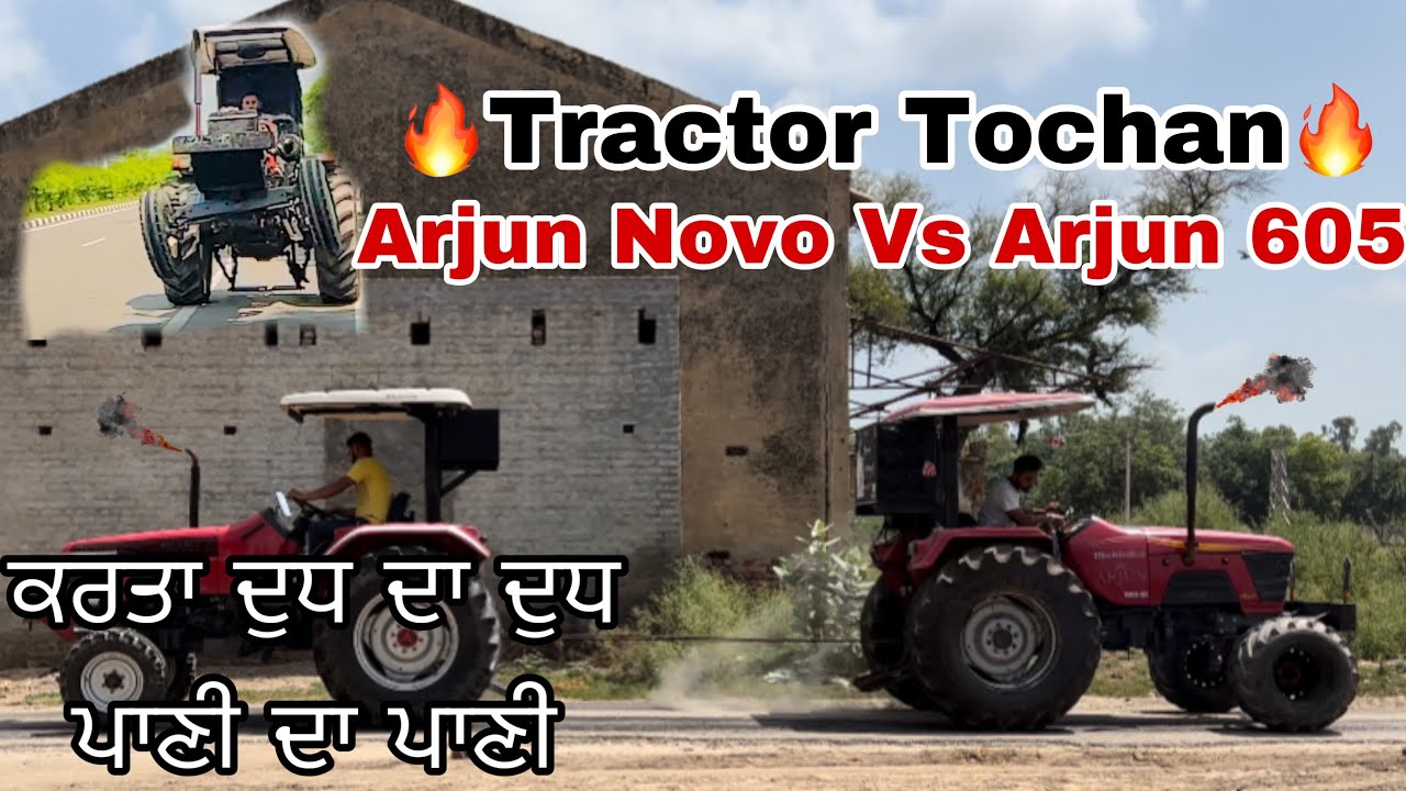 Tractor Tochan Arjun 605 Vs Arjun Novo|855 de bumper da krta kamm start ...