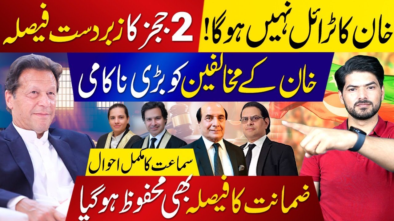 Imran Khan’s Legal Breakthrough: Islamabad High Court Halts Jail Trial – Inside the Cipher Case ...