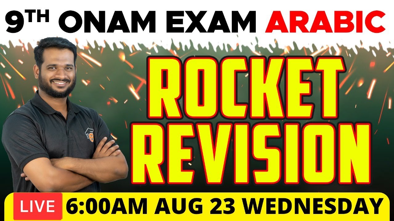 Class 9 Onam Exam | Arabic | Rocket Revision | Eduport - YouTube