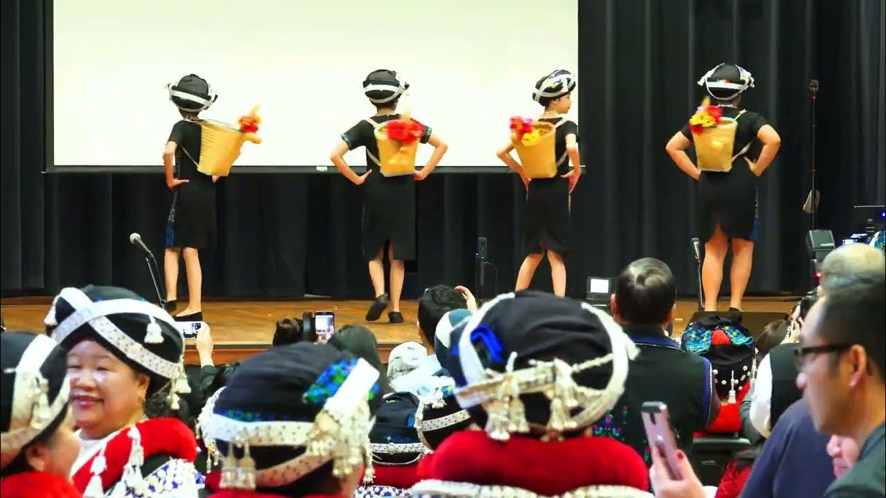 Sacramento Iu Mien Culture And Traitional Dance Styles Youtube