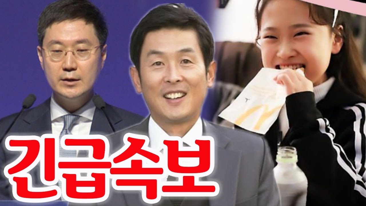 한일가왕전 촬영 마친 후 김다현은 작곡가 윤명선의 차를 타고 어디론가 갔습니다 최대 음악 기획mbn 사장도 김다현과 따로