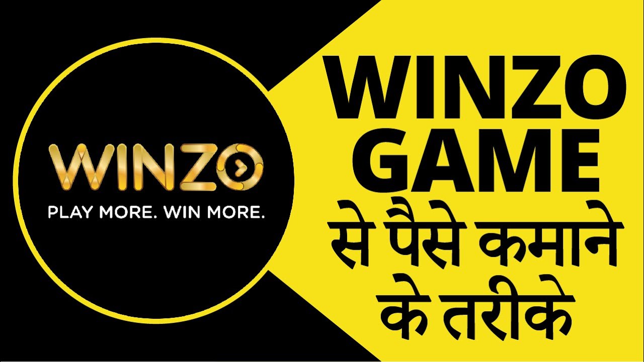 Winzo game se paise kaise kamaye | How to earn money winzo gold app in hindi | Winzo refer code ...