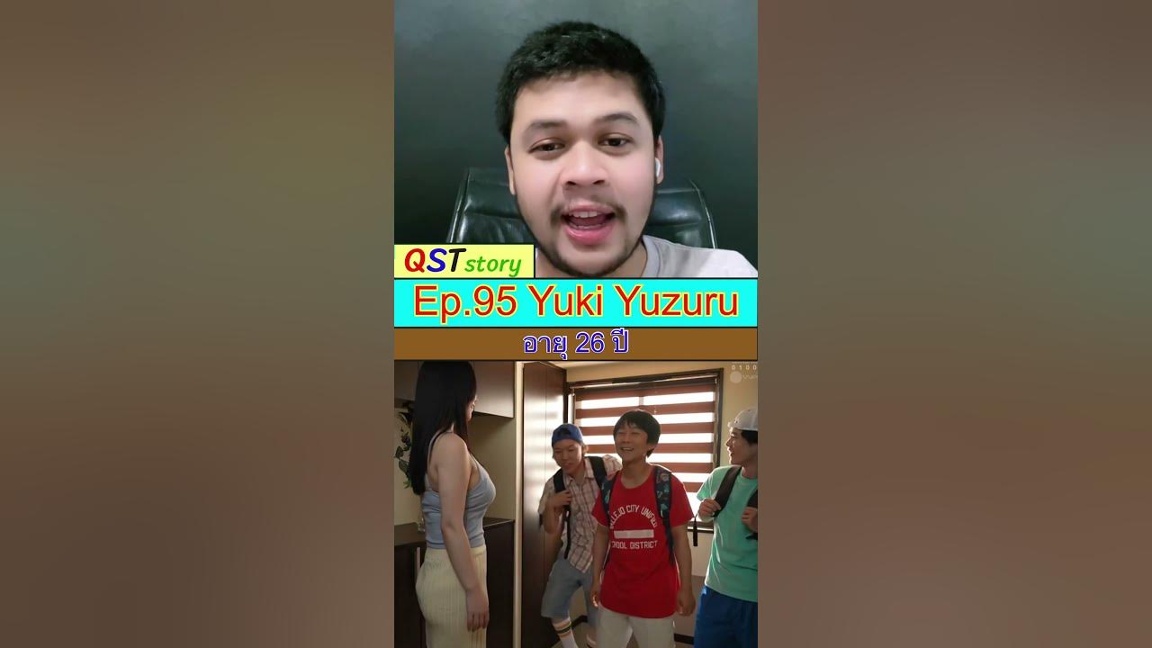 Yuki Yuzuru #ดูให้จบ #ญี่ปุ่น #ผู้หญิงติดเกม #ผู้ชายติดเกม #วัยรุ่นสร้างตัว #วัยรุ่น #เพลงเพราะ ...