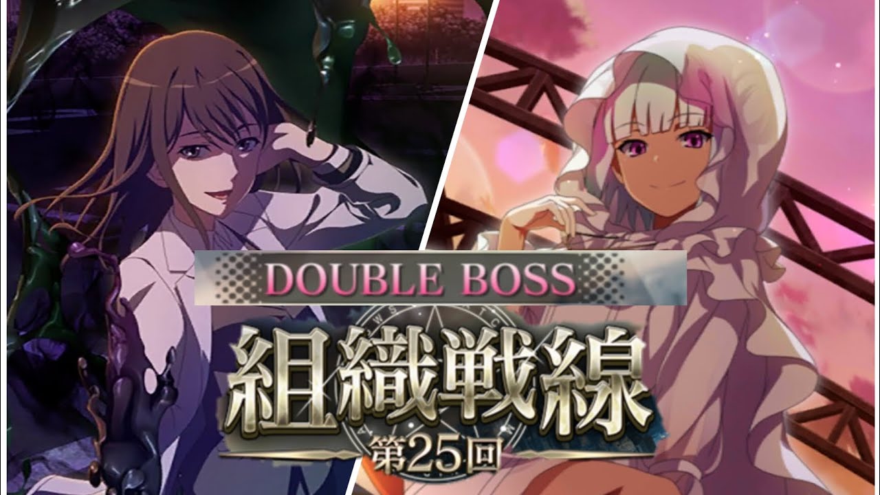 [#とあるIF]ToAru:IF Guild War Double Boss [Yuiitsu/Salome] - YouTube