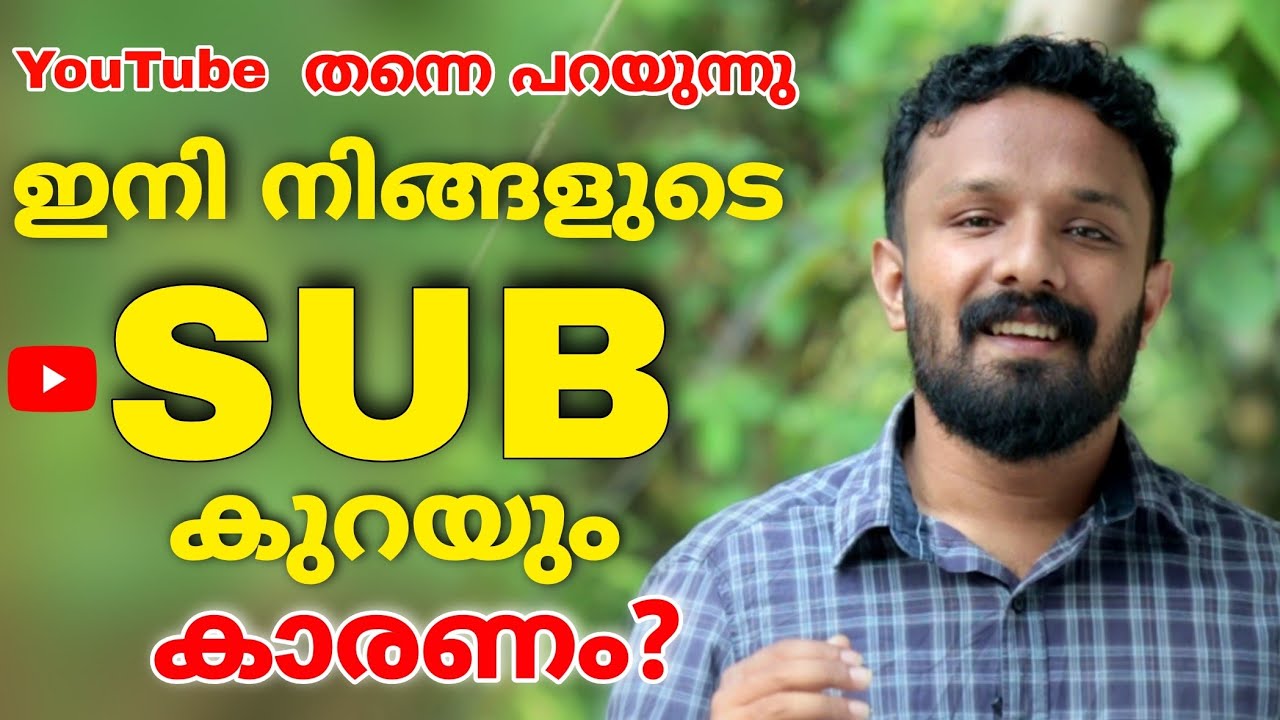 Decrease youtube subscribers problem | my youtube subscribers are decreasing Spam subscribers ...