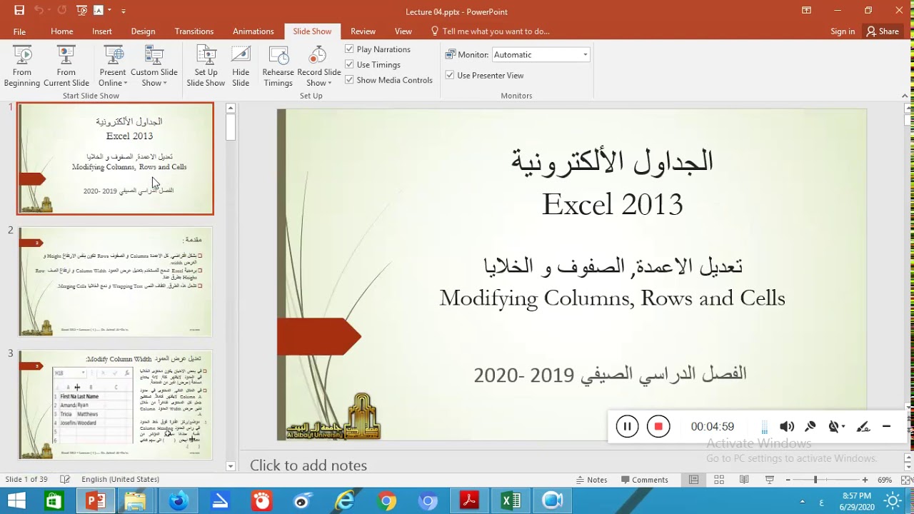 excel lecture 04 - YouTube