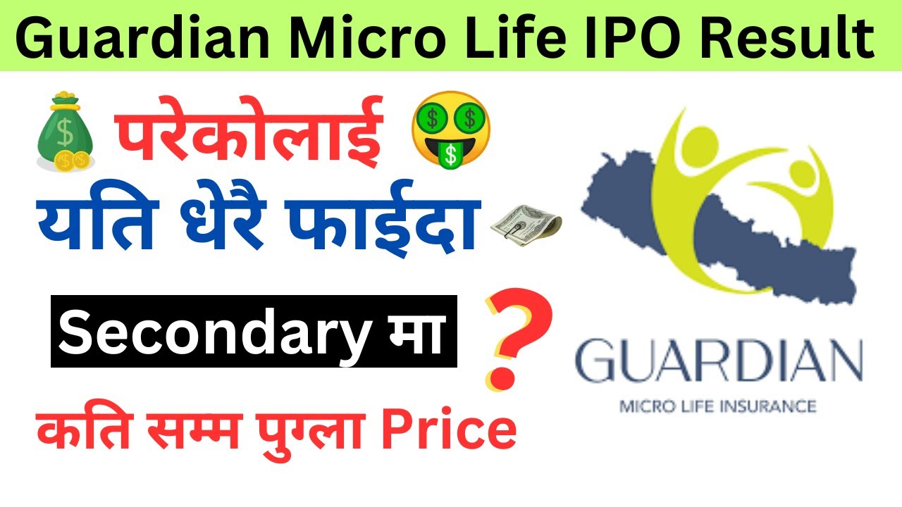 IPO Allotment - Guardian Micro Life Insurance | IPO Allotment | Pawaan ...