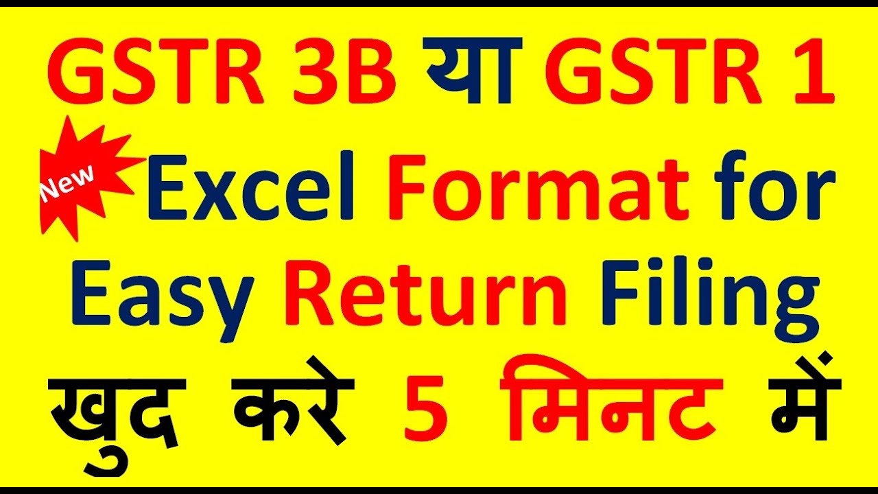 EXCEL FILE GSTR-1 ONLINE |FILE GSTR-3B ONLINE| GSTR-1 FILING WITH NEW ...