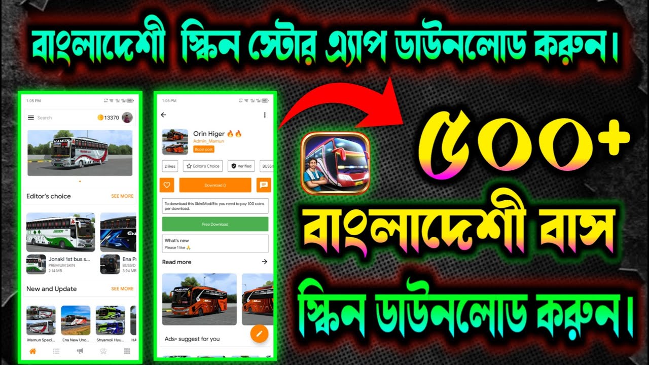 Bus Simulator Indonesia - 500+ Realistic BD Bus Skins Download | Bussid ...