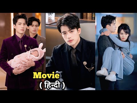Jealous Mafia CEO🔥Contract Marriage With Poor Pregnant Girl But he Later Becomes Obsessed with her 