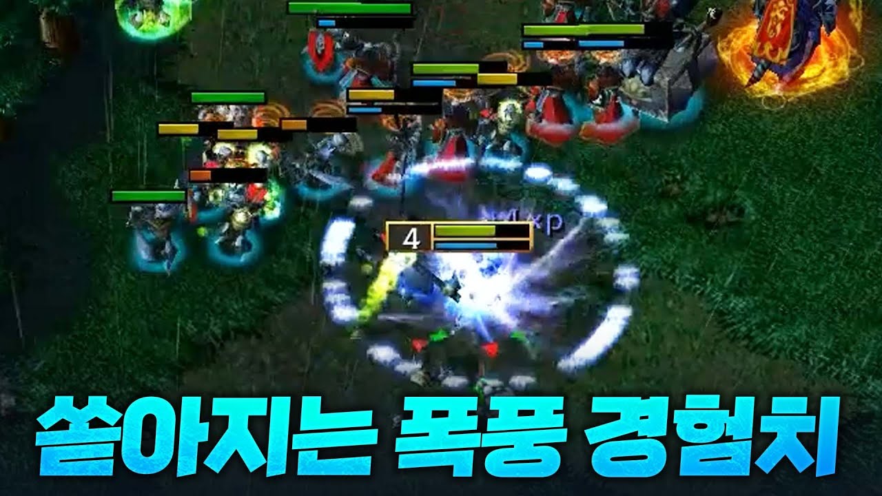해골 부대 경험치 이벤트 시작! - Sok 워크3, 워크래프트3, Warcraft3 - YouTube