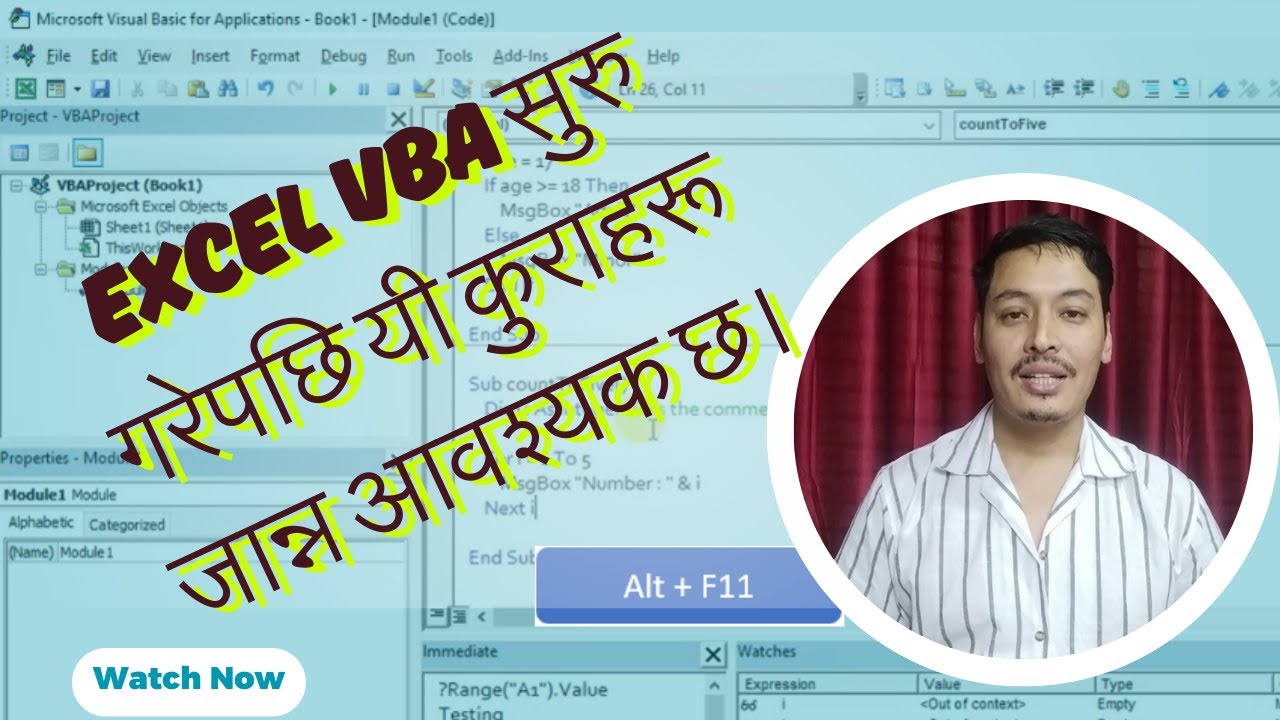 Complete Excel VBA Part 2 in Nepali || How to Use Visual Basic Editor + Debugging Tools - YouTube