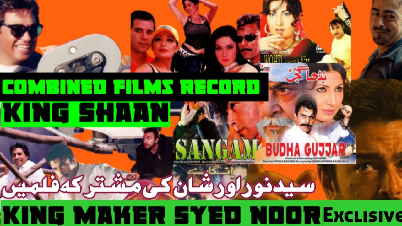 Syed Noor||Shan||Legends Combined Films Record||Rare Film Clips ...