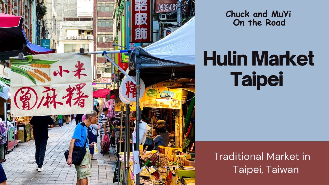 Hulin Market | Taiwan Traditional Market | Taipei Night Market - YouTube