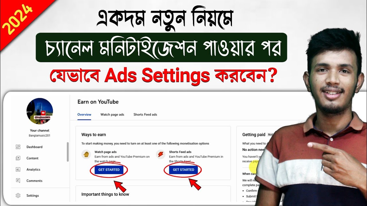 মনিটাইজেশনের পর Ads Settings যেভাবে করবেন | YouTube Ads Settings After ...