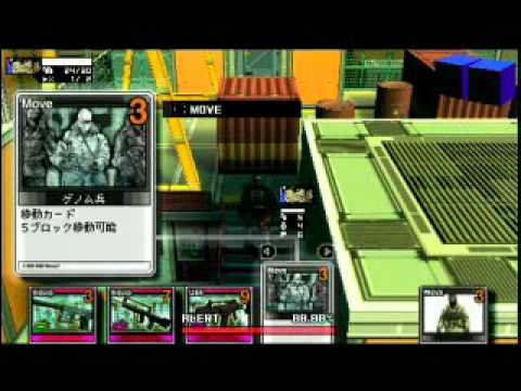Metal Gear Acid 2 - trailer - YouTube
