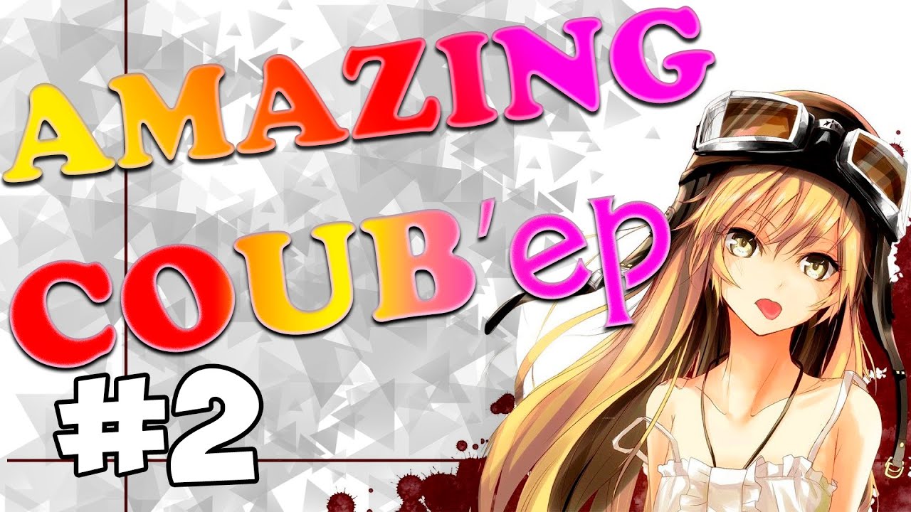 AMAZING COUB compilation #2| AMV/ BEST COUB/ аниме/ gif/Fail - YouTube