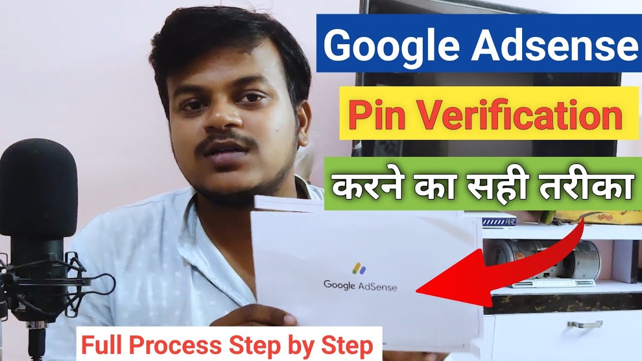 Google Adsense Pin Verification 🔥 Pin Verification Kaise Kare | How to ...