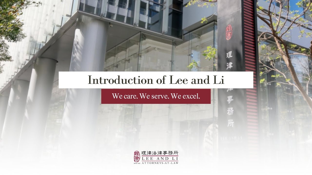 Introduction of Lee and Li - YouTube