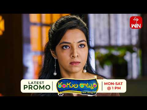 ఇంట్లో హక్కుల కోసం  శైలు పోరాటం...? | Rangula Ratnam | Mon - Sat @ 1:00 PM Only on ETV