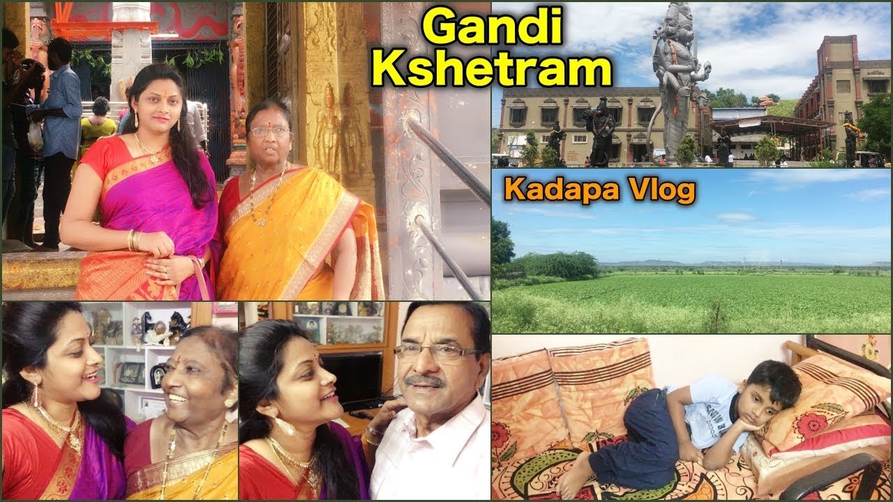 2nd Day Vlog, కడపలో ఉన్న Famous Temple Gandi Kshetram | మా Hubby చదివిన ...
