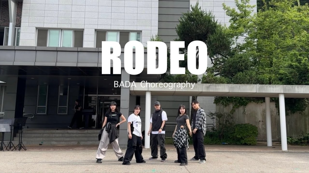 [경인교대 INTRO] RODEO (BADA LEE Choreo) l 2025년 거리제 - YouTube