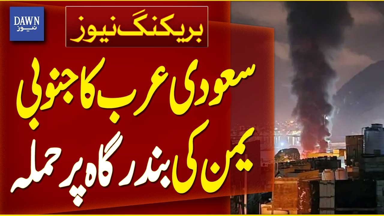 Saudi Arabia Launches Attack on Southern Yemen Port | Breaking News ...