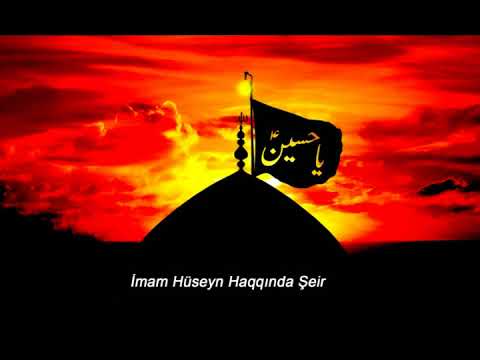 İmam Hüseyn haqqında şeir