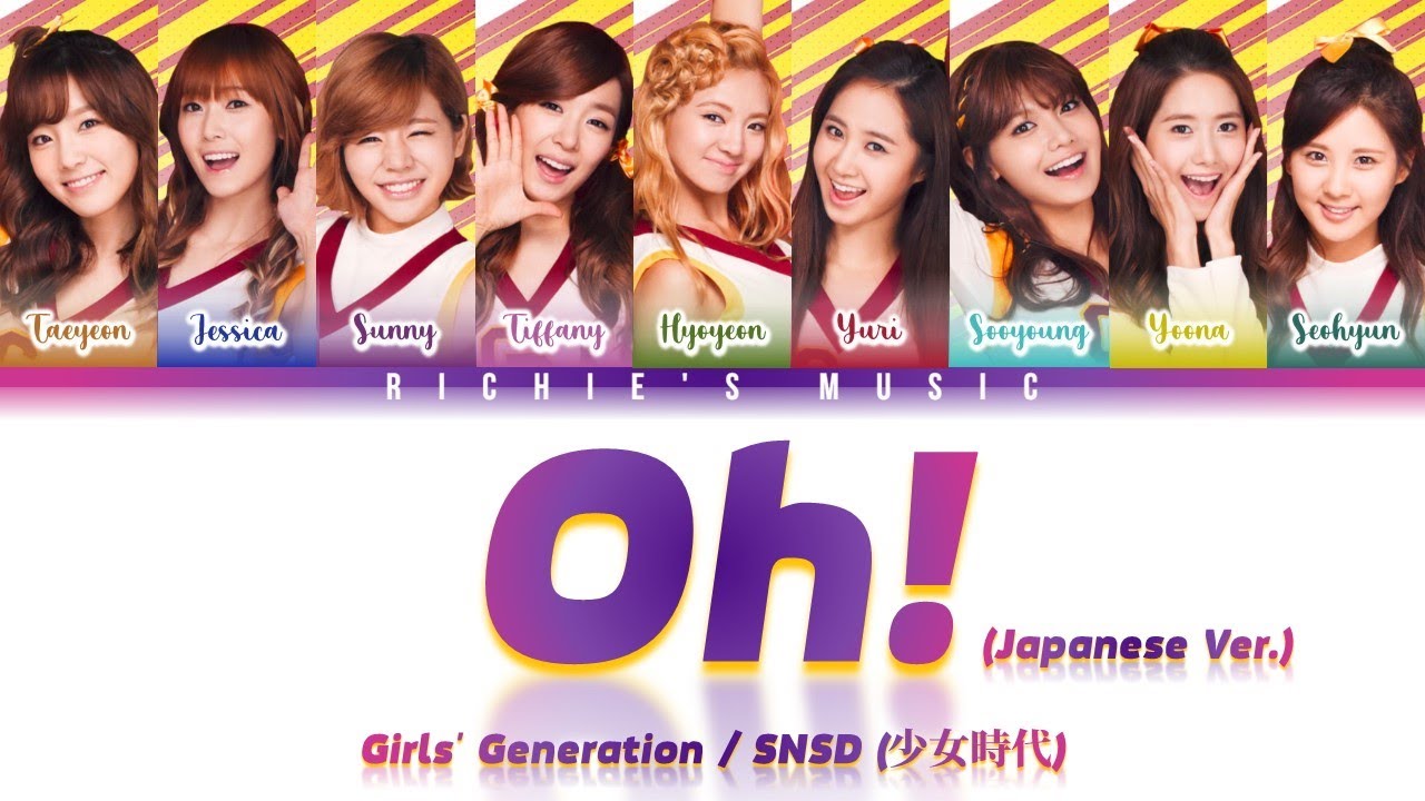 Seohyun Oh Japonais Soshified Styling Haircare