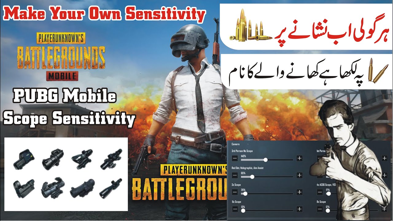 Set Your PUBG Mobile Sensitivity Yourself For Your Phone || Infinix ...