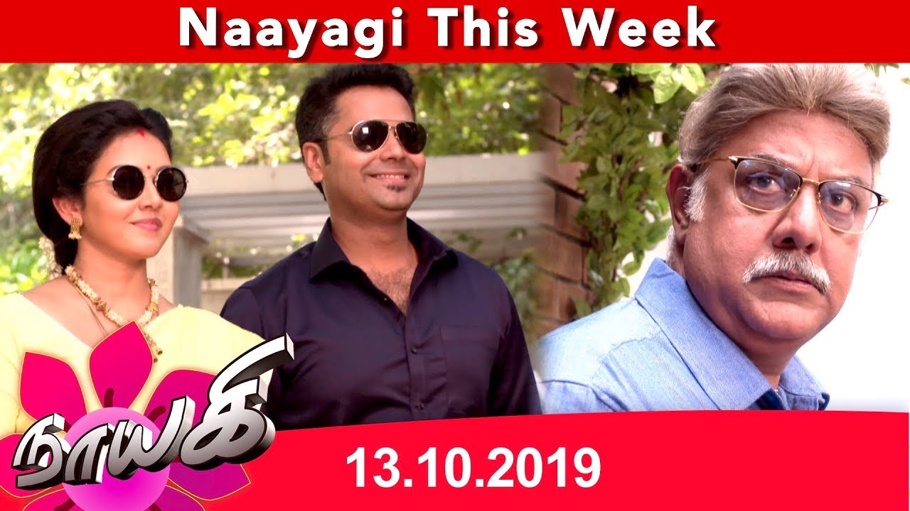 Naayagi Weekly Recap 13/10/2019 - YouTube