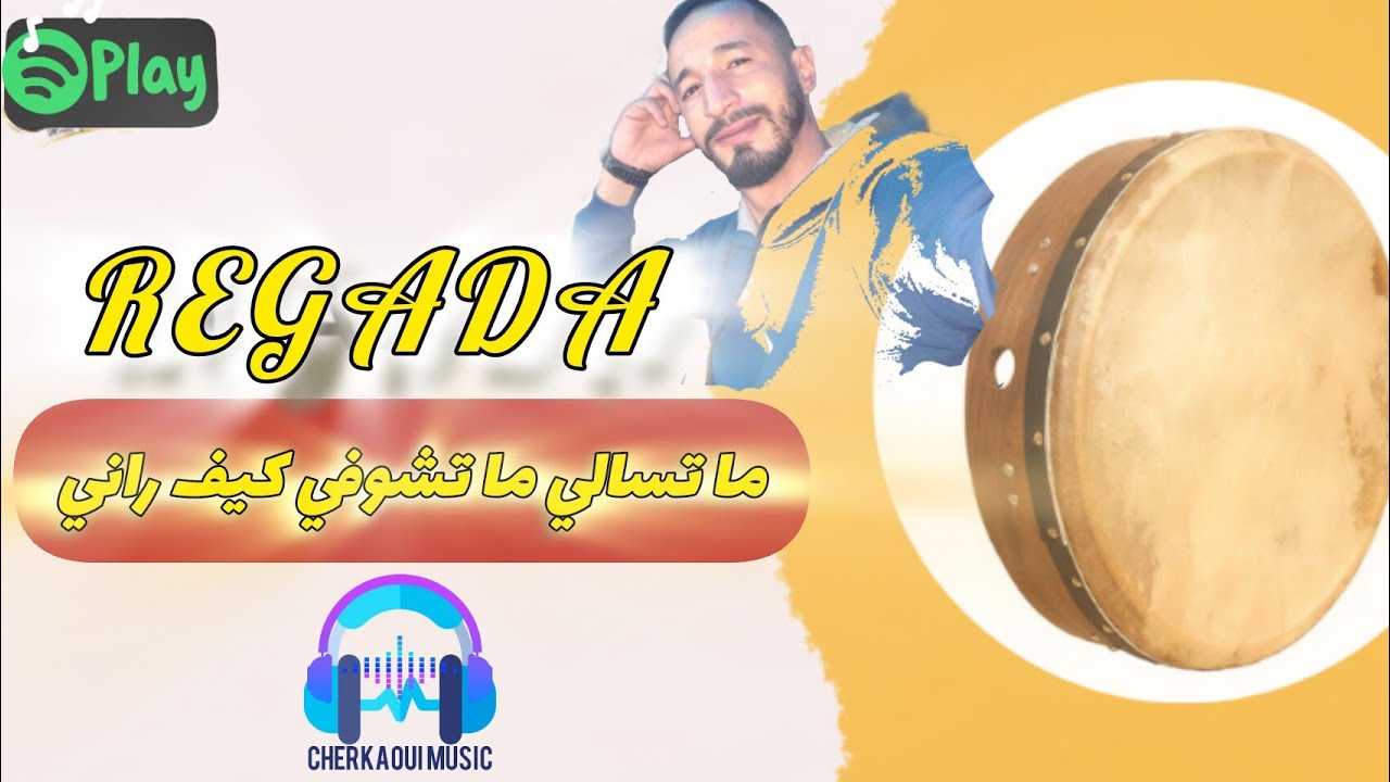 REGADA KHAAAATRA LIVE 🎹🎹🎹 - YouTube