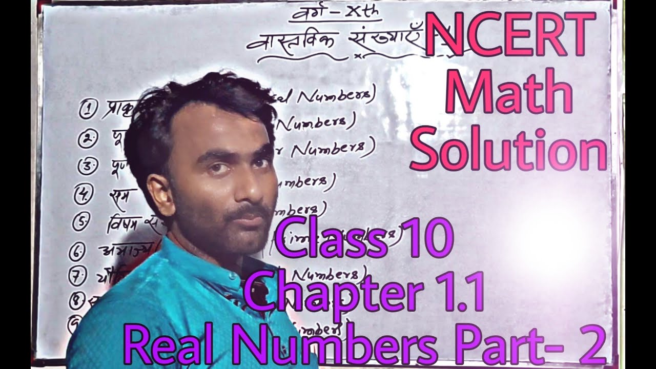 Ncert Maths Class 10 Chapter 1 Shiksha Darshan Classes Youtube