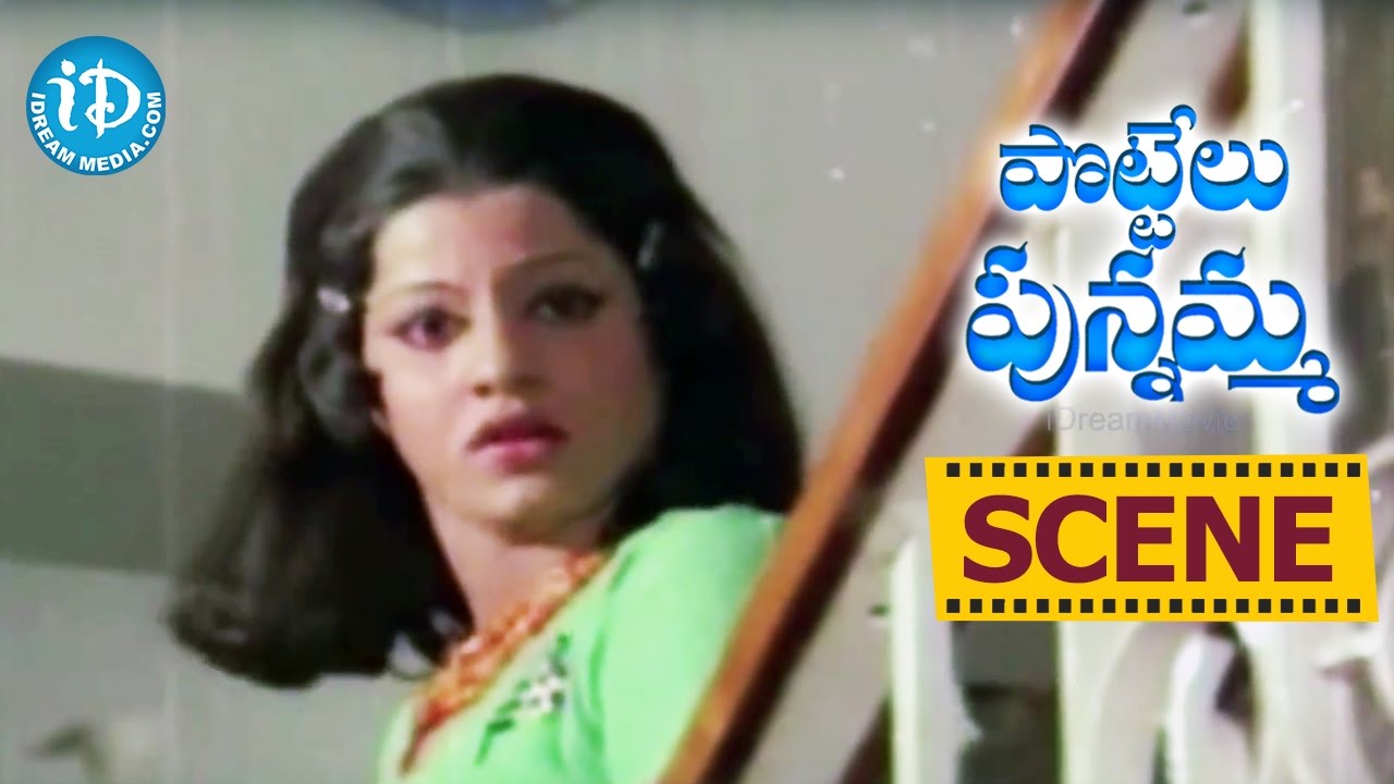Pottelu Punnamma Movie Scenes - Murali Mohan Fires On Jayamalini ...