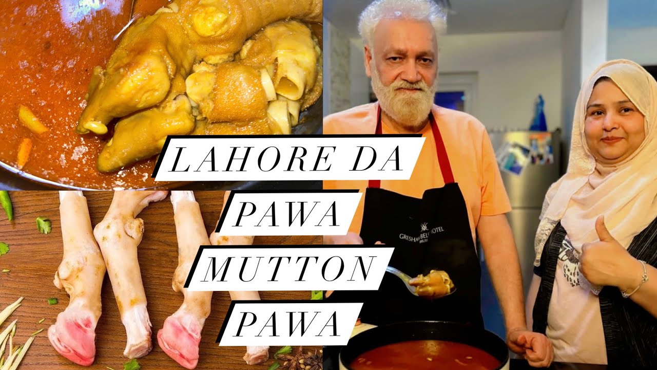 Lahore Da Pawa Mutton Pawa | Special Recipe | Kabhi esa taste nahi ...