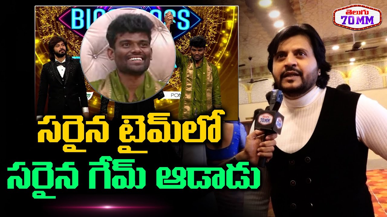 Prince Yawar Big Brother About Prashanth Game | Pallavi prashanth ...