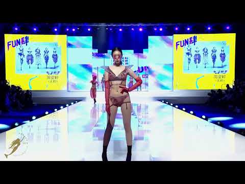 #lingerie #fashion #siuf 4K SIUF 2021深圳内衣展 魅力东方内衣设计大赛作品 无羁