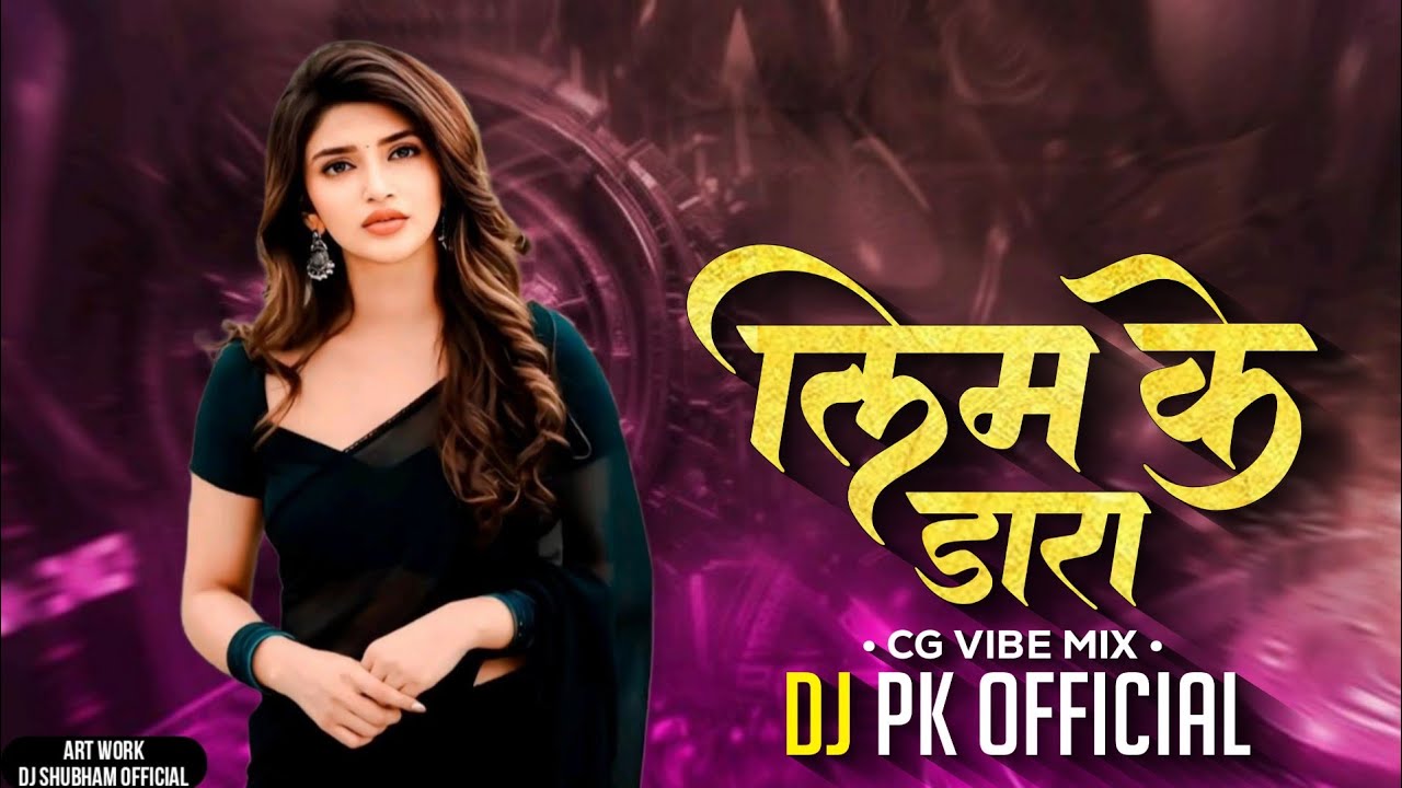 Lim Ke Dara Le Chiraiya Bol Cg Dj Song ! Cg Vibe Dj Remix ! Dj Pk ...