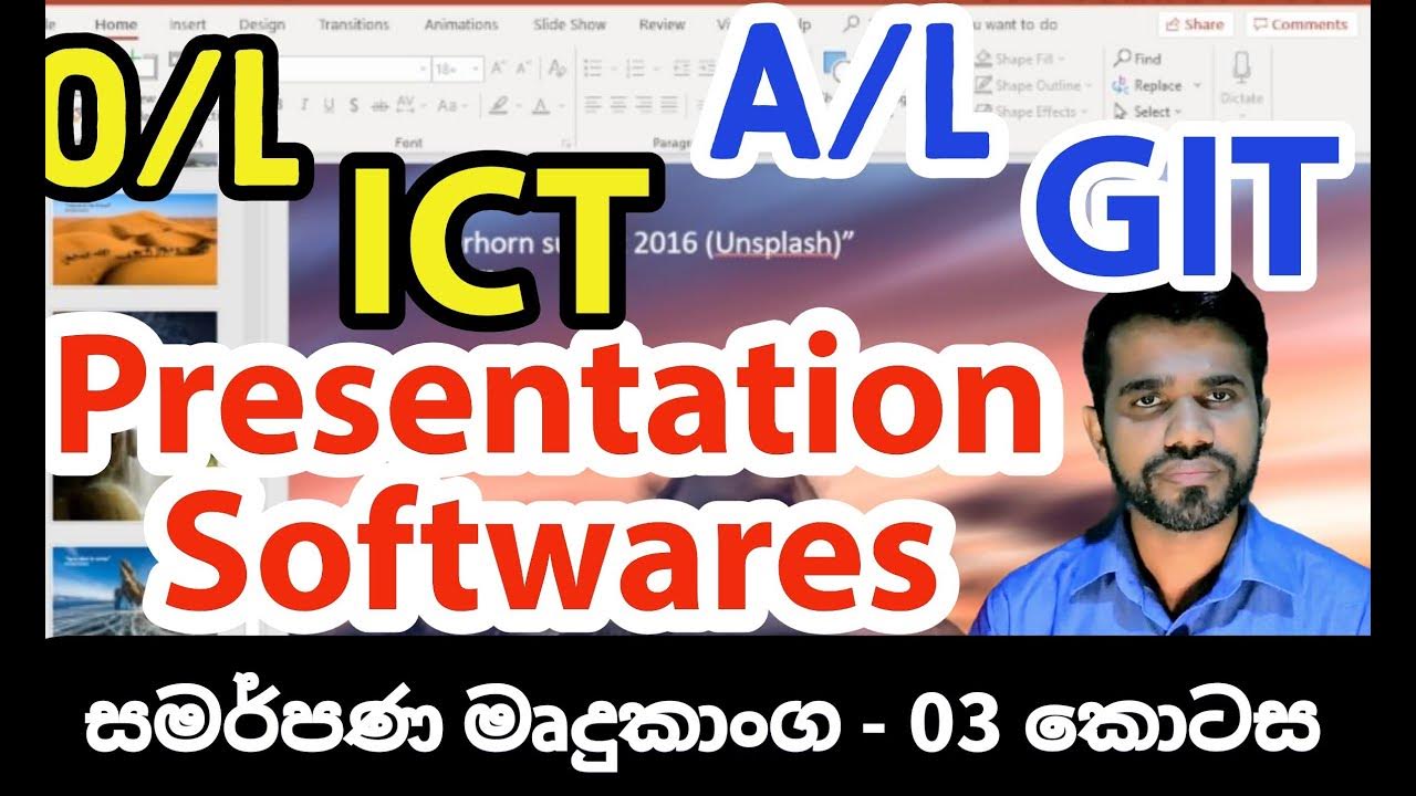 Electronic Presentations ICT Grade 10 |GIT A/L| විද්‍යුත් පැතුරුම්පත් ...