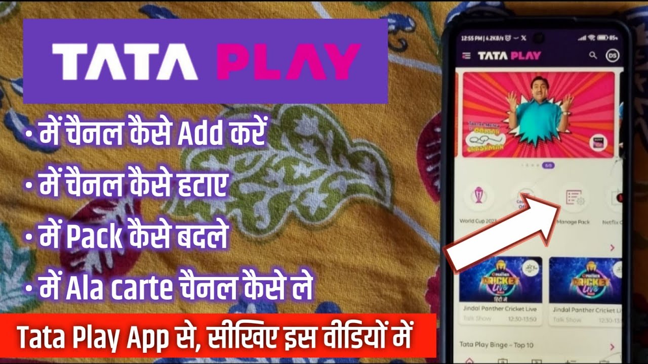 How to Manage Packs with Tata Play play App 😎| How to edit pack on Tata ...