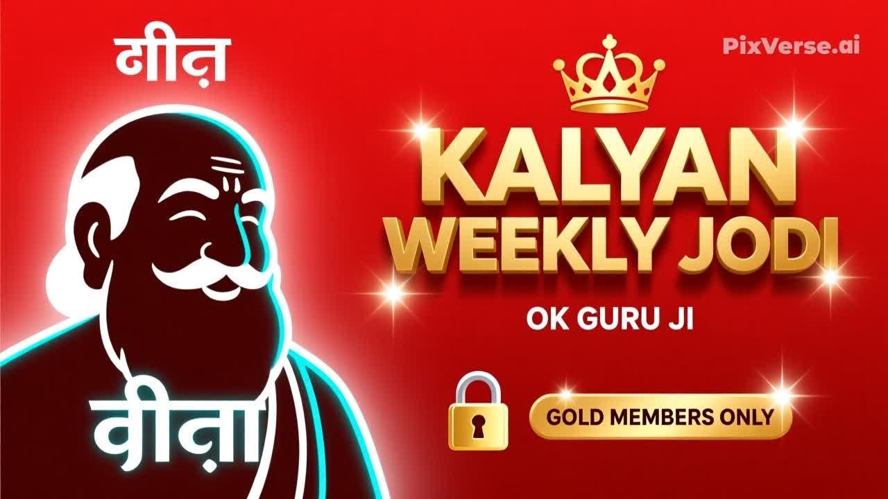 KALYAN WEEKLY JODI GOLD MEMBERS 🎉 - YouTube
