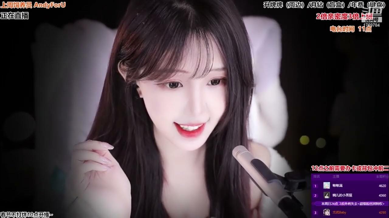 【ASMR】尤优Baby助眠 Youyou 【20230122】㊗️大家春节快乐 - YouTube