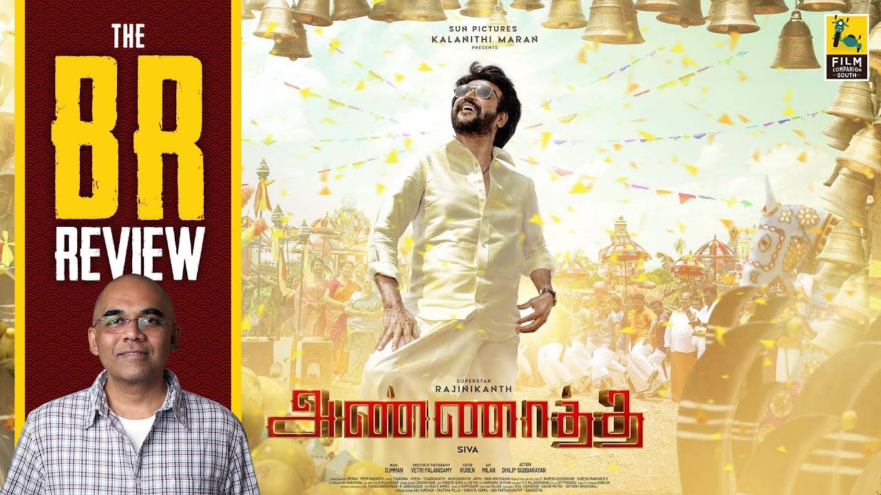 Annaatthe Tamil Movie Review By Baradwaj Rangan | Siva | Rajinikanth ...