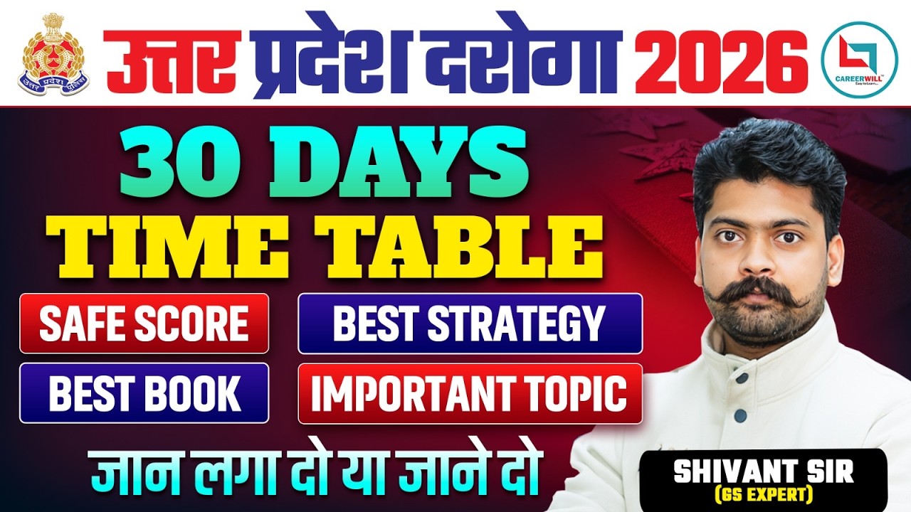 🔥 UP Police Daroga 2026 | 30 Days Time Table | Best Strategy, Safe ...