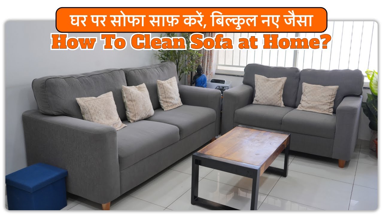घर पर सोफ़ा नए जैसा कैसे साफ़ करें | How To Clean Sofa at Home - Tips ...
